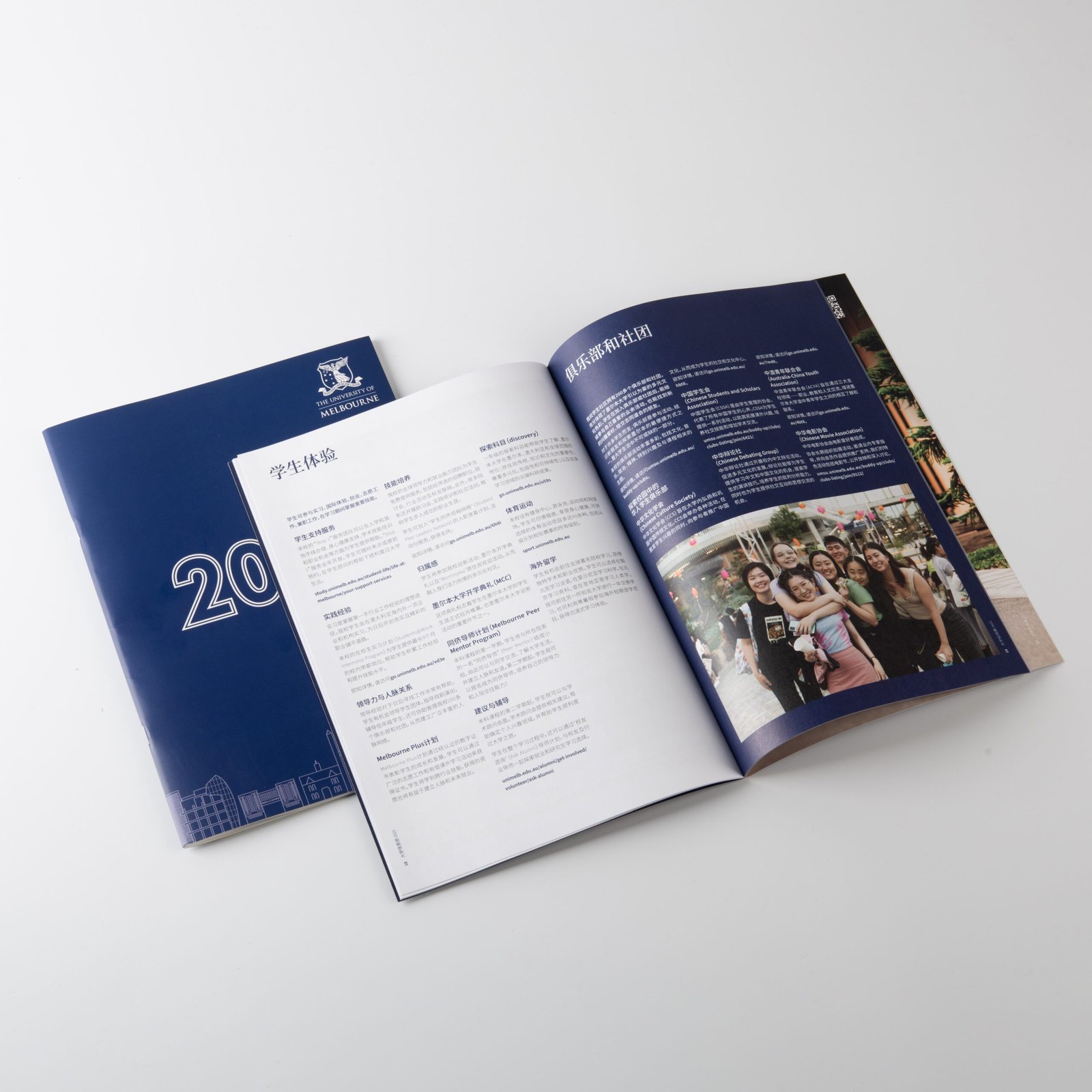 Eco Friendly & Sustainable Printing Australia | Forest Print