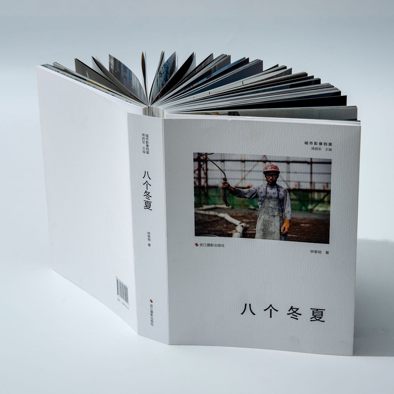 Eco Friendly & Sustainable Printing Australia | Forest Print