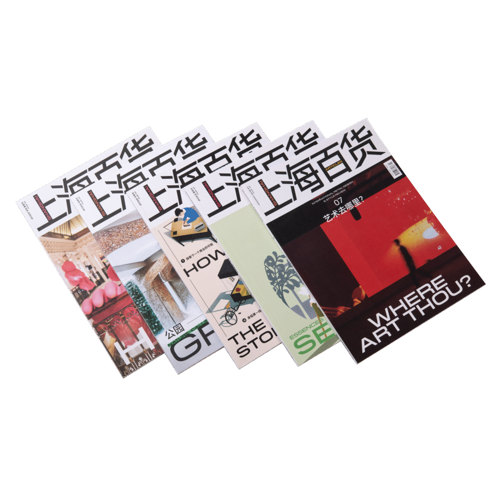 Magazine Printing Australia - Forest Print